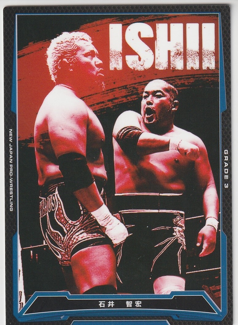 Tomohiro Ishii 2016 Bushiroad King Of Pro Wrestling #BT16-032-C Stone ...