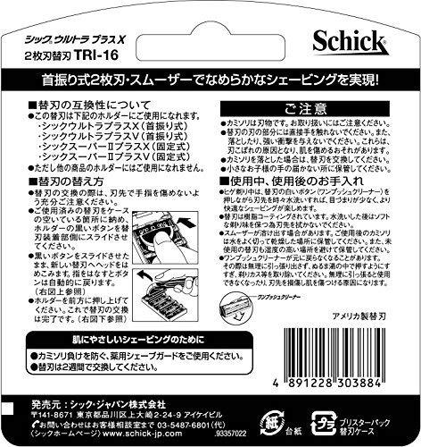 Schick Ultra Plus X 2blade cutting blade 16 coins NEW from Japan Num ...