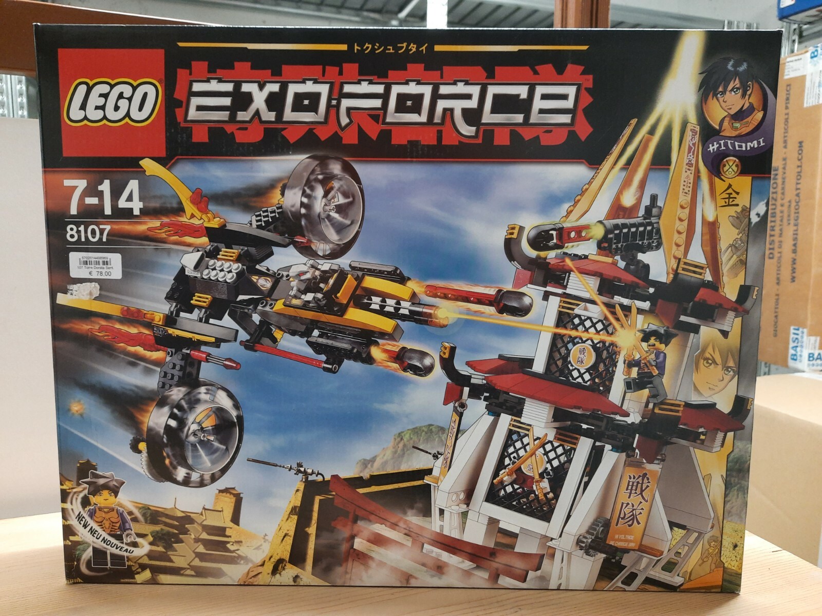 LEGO Exo Force 8107: Sentai Golden Tower Scatola strisciata | eBay
