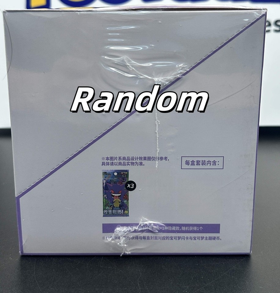 IN STOCK Pokemon TCG S-Chinese 151 Surprise Coin Set Unopened Case | eBay