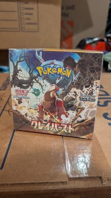 Pokémon TCG Clay Burst SV2d Booster Box Japanese Factory Sealed | eBay