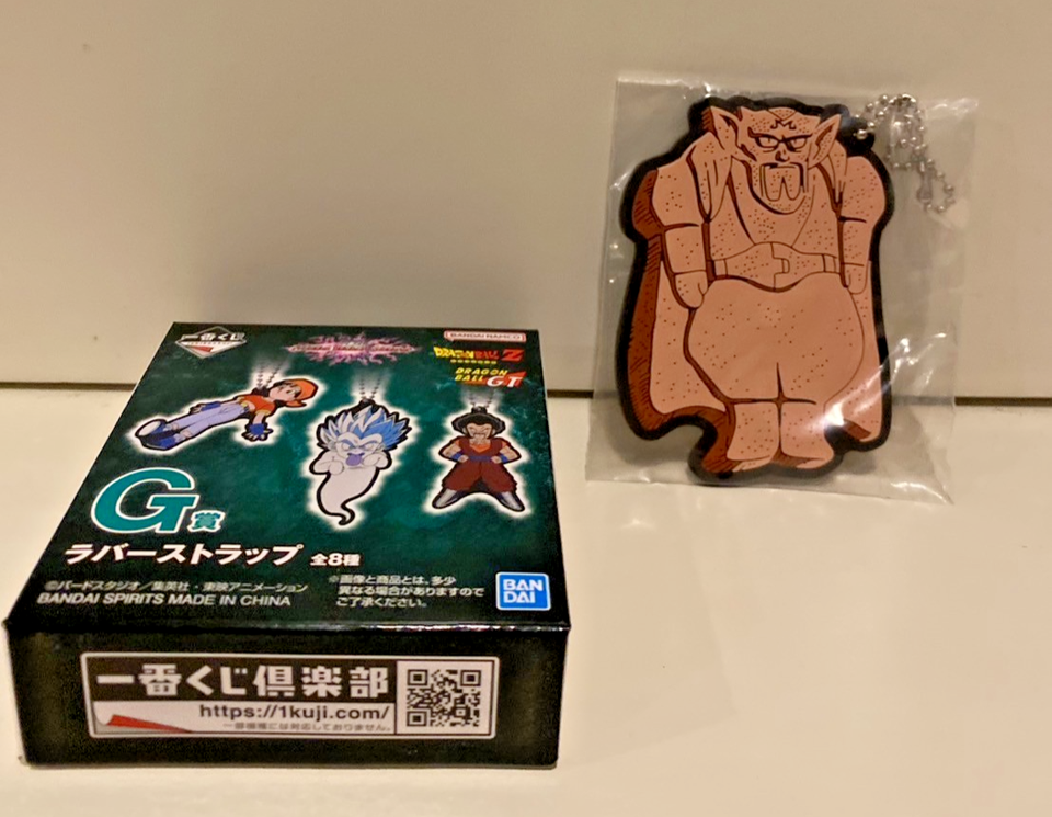 Kamiccolo Rubber Strap Banpresto : Dragon Ball Z (Never used) | eBay