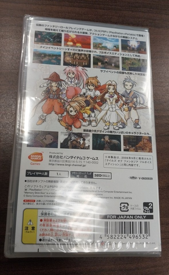 Tales Of Phantasia Full Voice Edition PSP Factory SEALED! | eBay