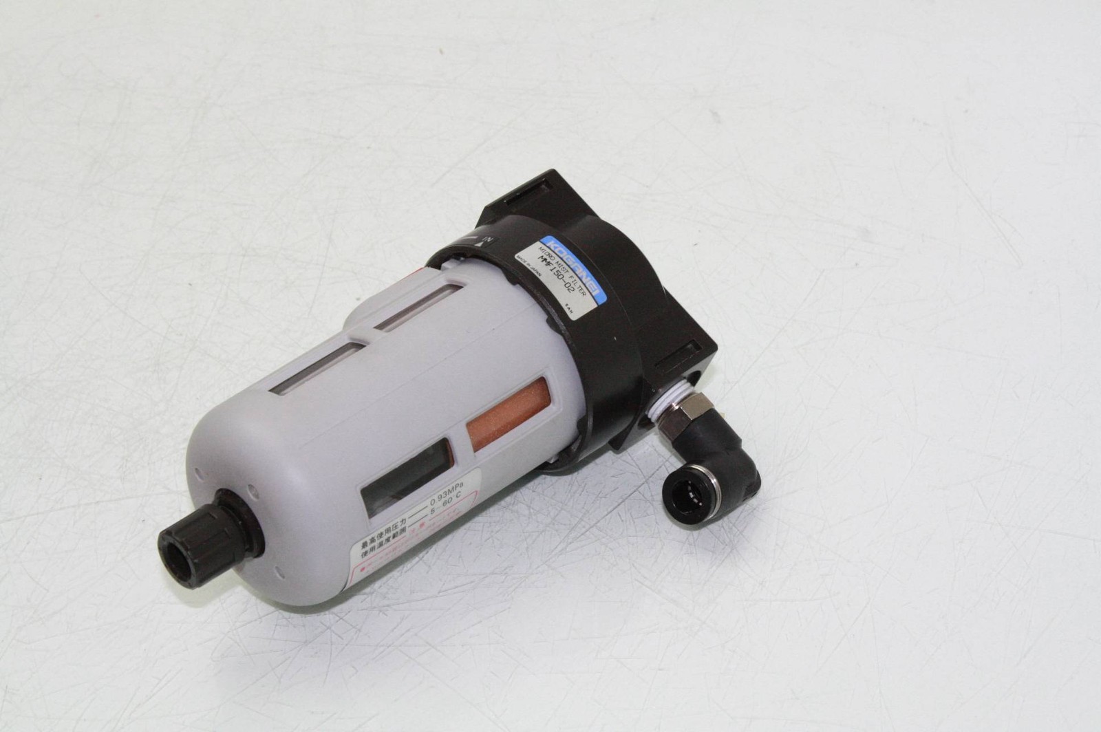 Koganei MMF150-02 Micro Mist Filter 0.01 um 1/4" NPT | eBay