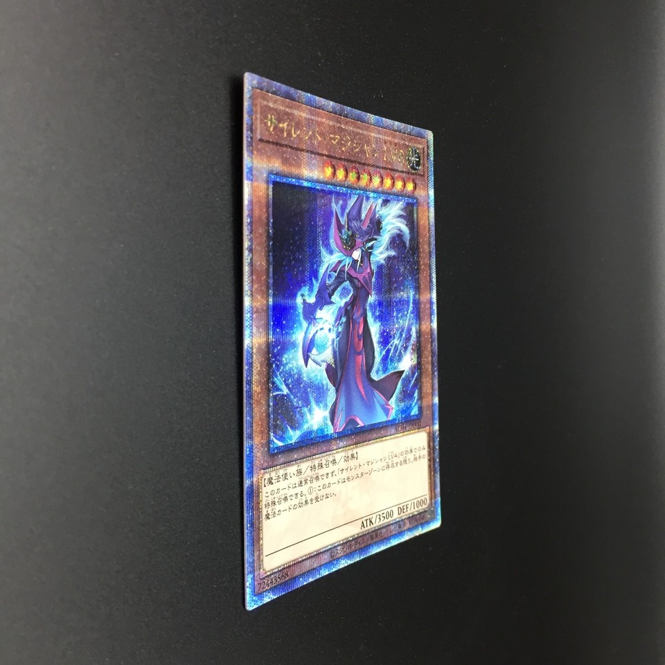 Silent Magician LV8 AC04-JP000 [QSrR] Quarter Animation Chronicle 24 ...