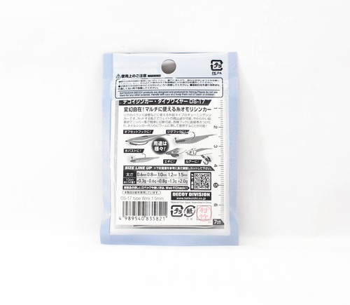 Decoy DS-17 Sinker Coil Wire Soft 1.5mm 1m (5821) | eBay