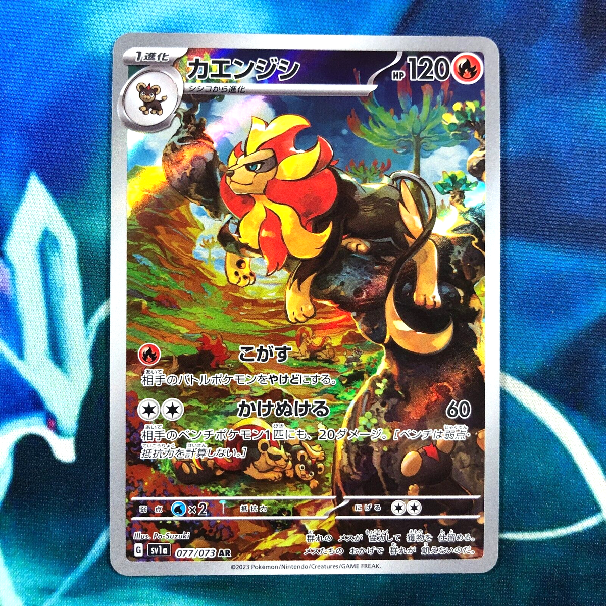 Pyroar Card Promo Pyroar BREAK 024/114 | Steam Siege | Magic Madhouse