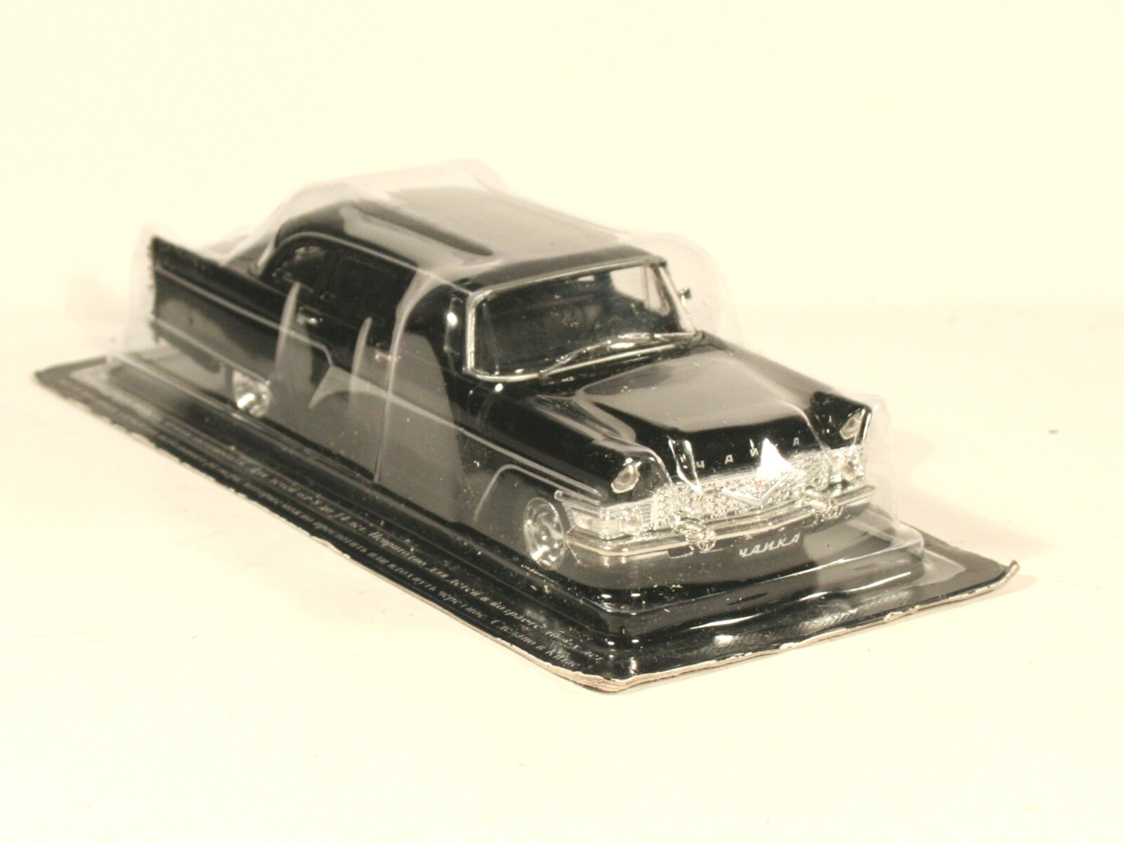 1:43 GAZ 13 14 Chaika Limousine DeAgostini USSR PKW UdSSR URSS DDR | eBay