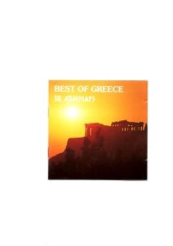 The Athenians : Best of Greece CD Value Guaranteed from eBay’s biggest ...
