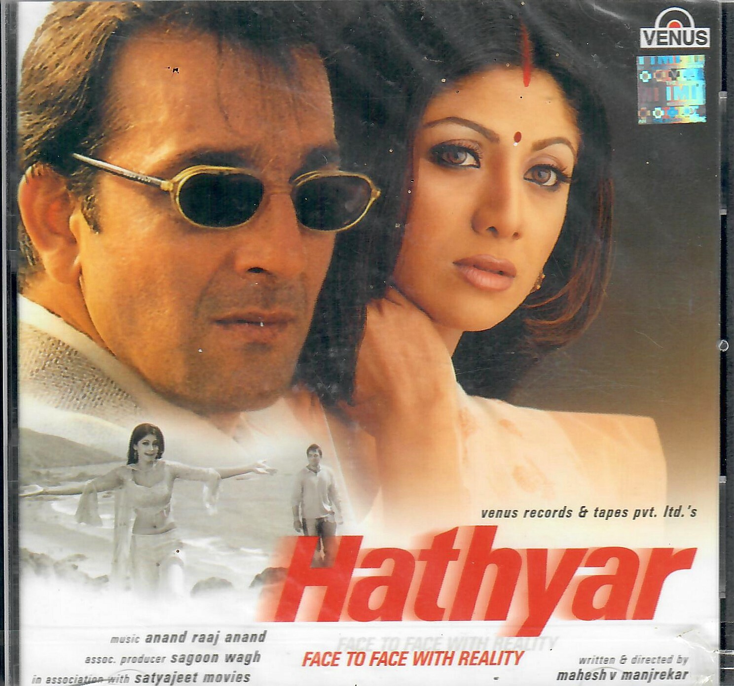 Hathyar Sanjay Dutt