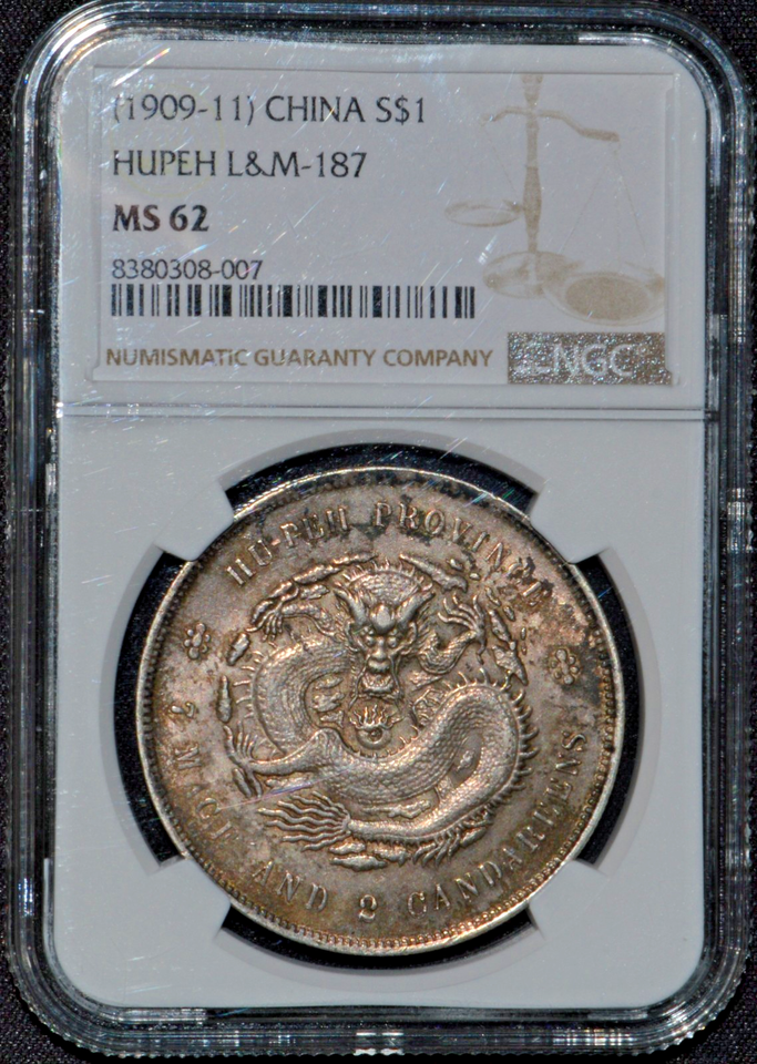 1909-11 China Silver Dragon Hupeh Dollar Coin L&M-187 NGC MS62 | eBay