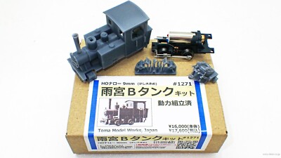 HOn30/HOe/HOn2-1/2 TMW 0-4-0 Amemiya Steam Locomotive Kit H0e Gauge ...