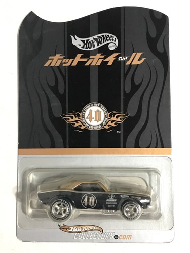HOT WHEELS RLC JAPAN CONVENTION 67' Camaro 40 year #2206/2500 | eBay