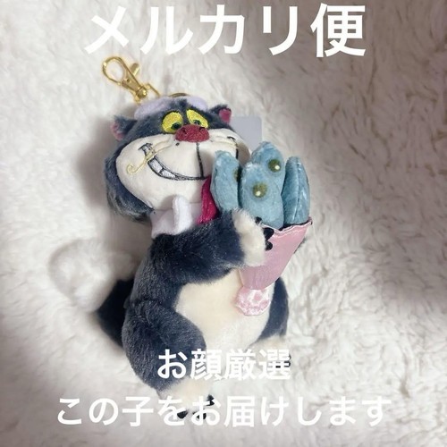 Lucifer Disney Plush Keychain Wishing You a Lovely Day New | eBay Australia
