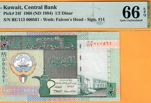 KUWAIT-1/2 DINAR-1994-PICK 24f-FANCY LOW S/N 000561 **PMG 66 EPQ GEM ...