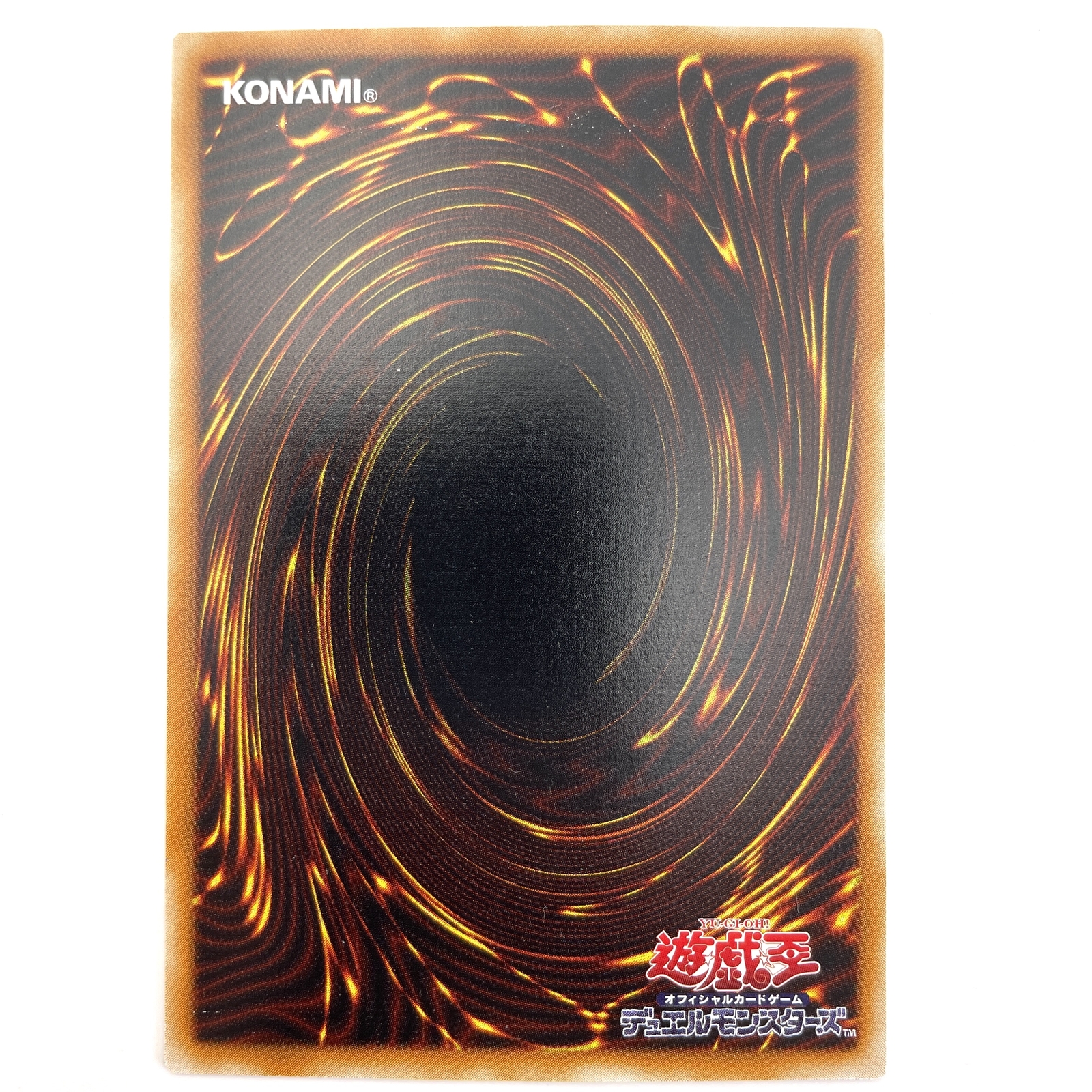 Guardian Ceal Ultra Parallel Rare 304-006 Japanese Vintage YuGiOh Card ...