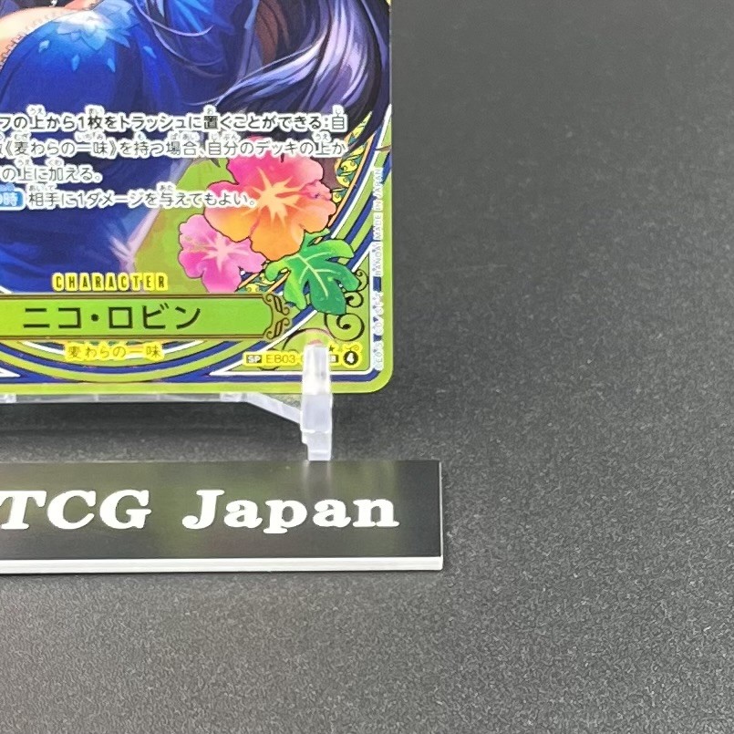 Nico Robin EB03-055 SP SR Parallel ONE PIECE Card Heroines edition 2025 ...