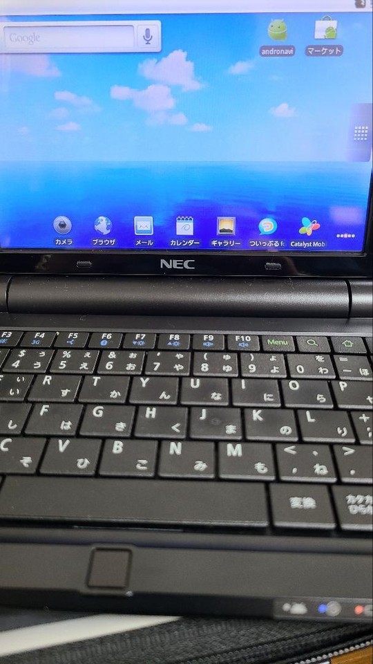 NEC LifeTouch NOTE LT-NA75W1AB Tablet ANDROID BLACK NVIDIA Home ...