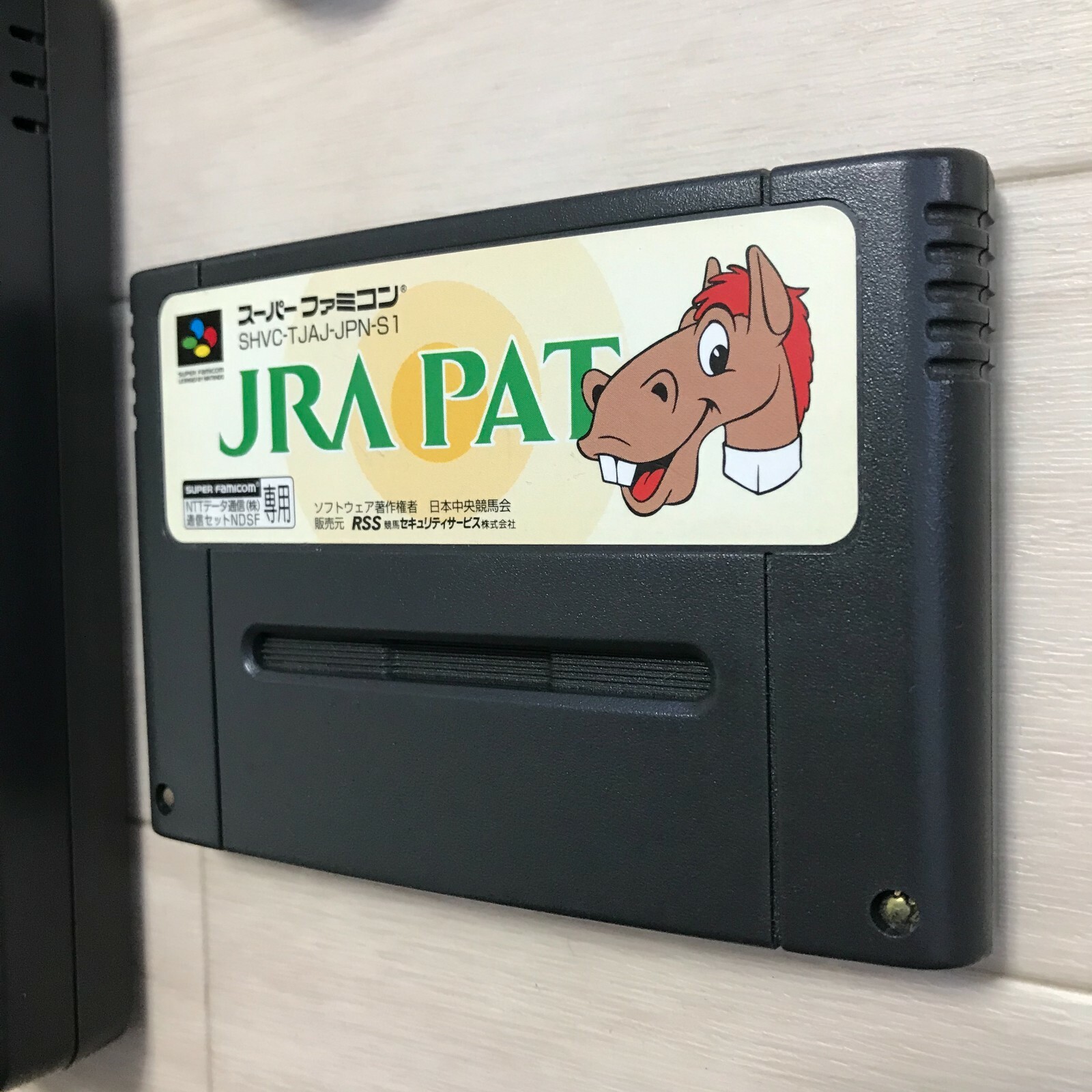 Nintendo Super Famicom NTT Modem NDM24 - Japan Import | eBay