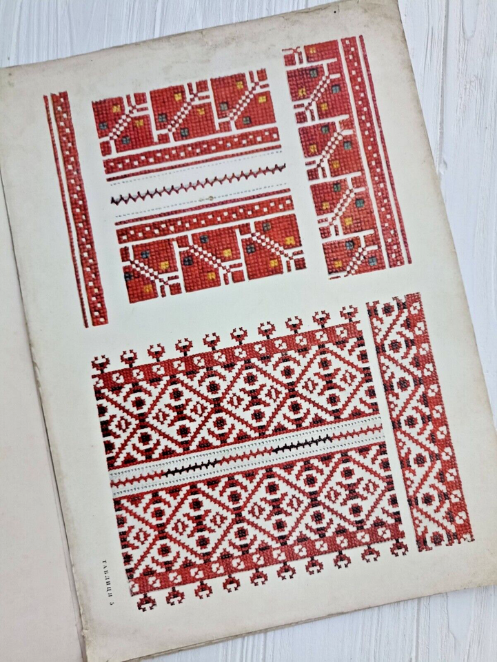 Ukrainian Folk Embroidery Patterns 1959 Authentic templates needle ...