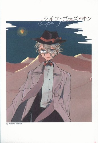 Doujinshi Gunjo -17 ℃ (Naritaka Sako) On (Tw*sted Wonderland Jamil x ...