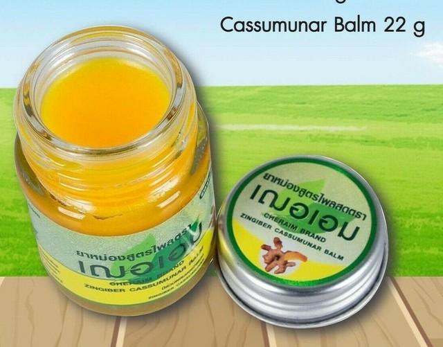 CHERAIM Aromatic Zingiber Cassumunar Yellow Balm Thai Herbal Pain ...