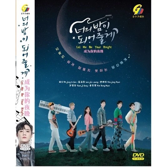 Let Me In Korean Show