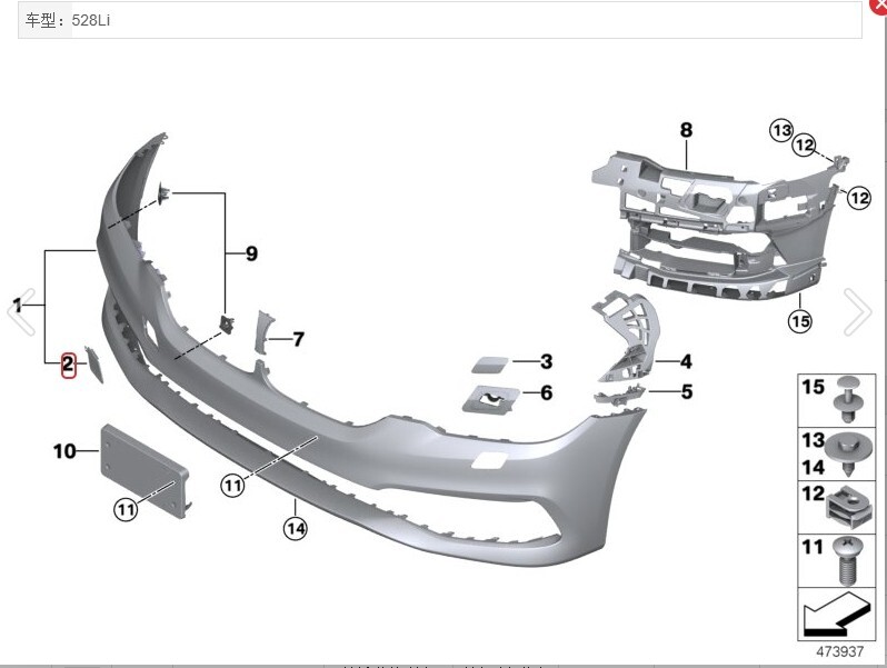 New Front Bumper Tow Hook Eye Cover Cap Fit BMW 5 Series 2017-2020 ...