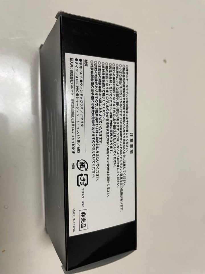 Hino Motors Profia large truck not for sale miniature | eBay UK