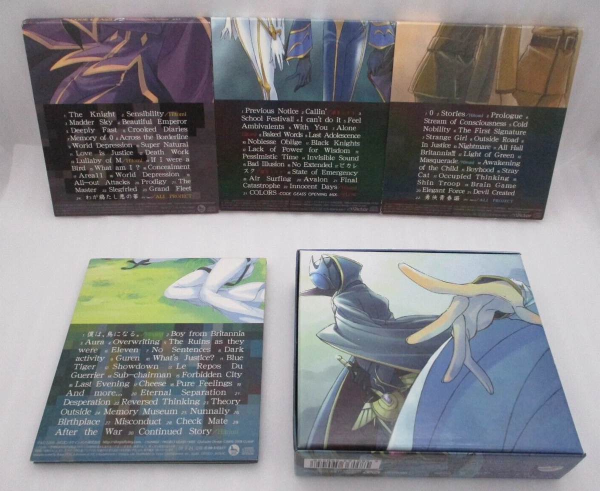 Code Geass Siegfried