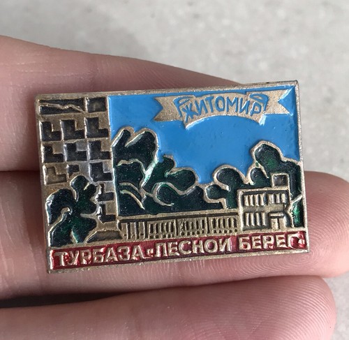 Pinback Badge Pin URSS Zhytomyr city SU SSSR Russian Soviet Vintage ...