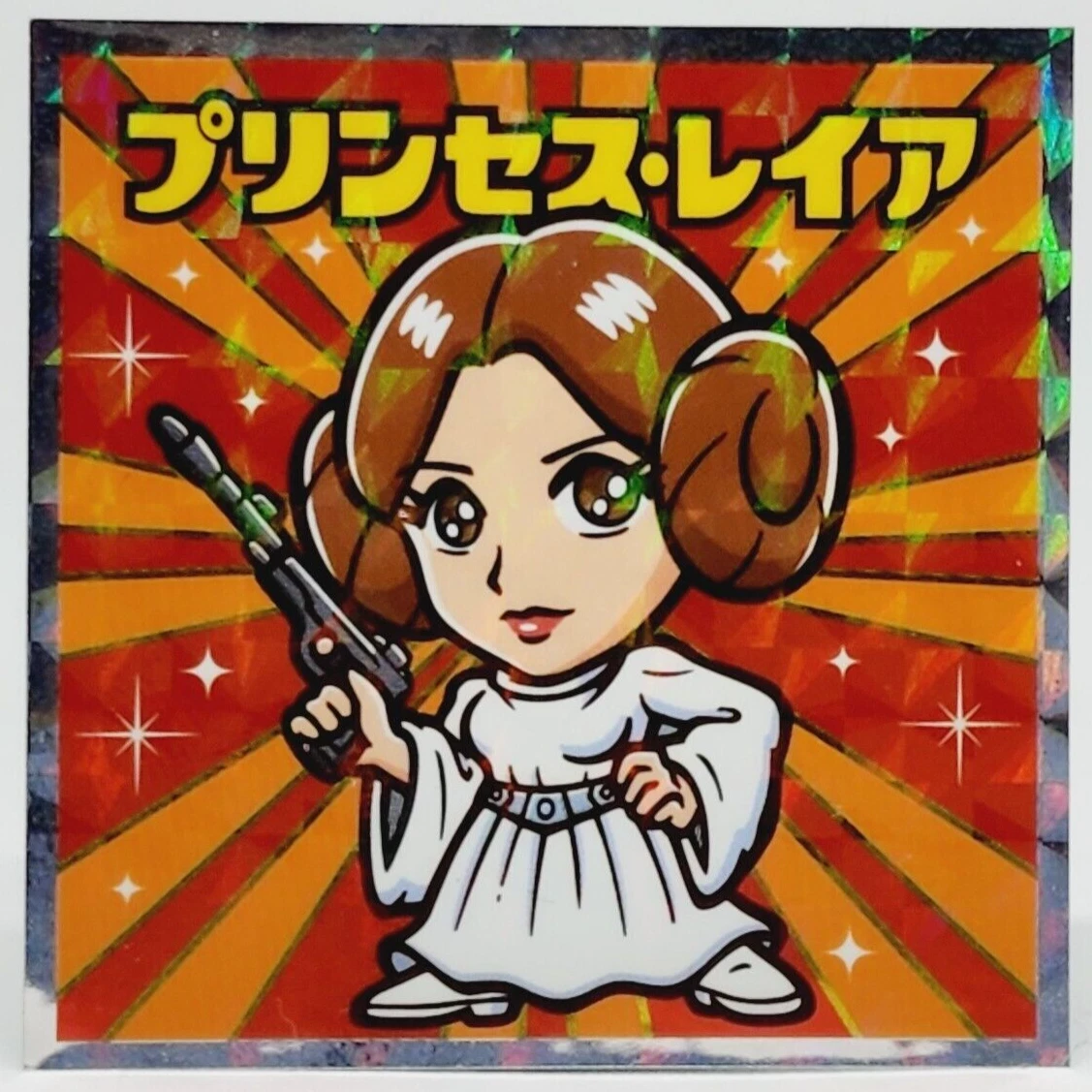 Princess Leia Animated