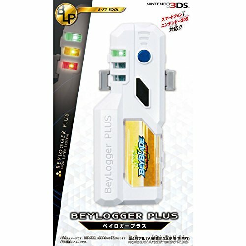 Takara TOMY Beyblade Burst B-77 BeyLogger plus Bb87484 günstig kaufen ...