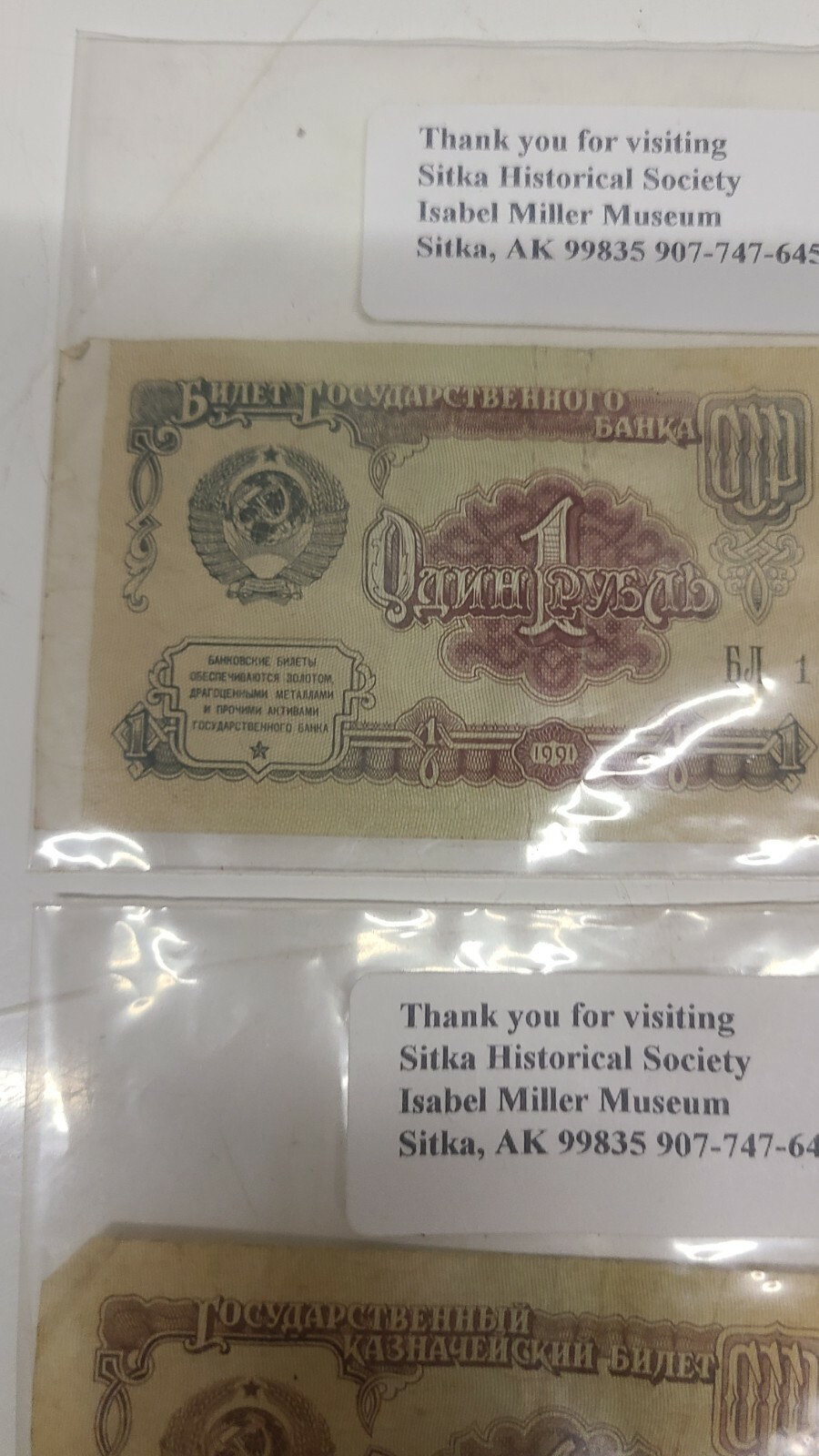 1950's Hapoaha Bahka Bulgarian Paper Currency | eBay