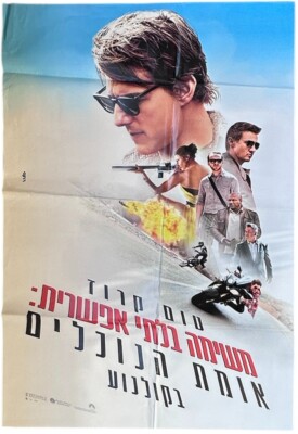 Mission: Impossible Rogue Nation Movie Poster from bus stops 2014 ...