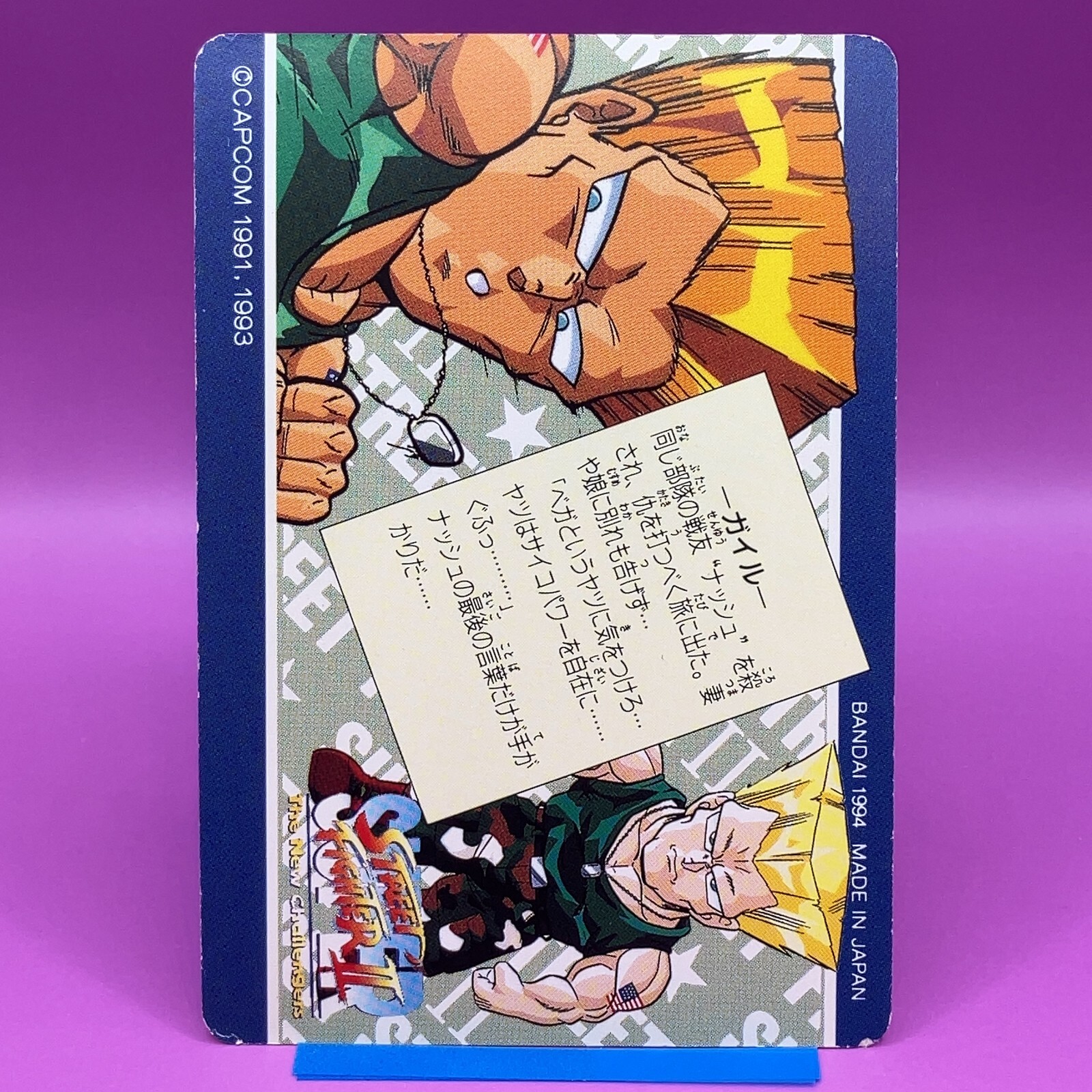 Guile Street Fighter Carddass TCG Game Trading Card SNES SS PS DC ...