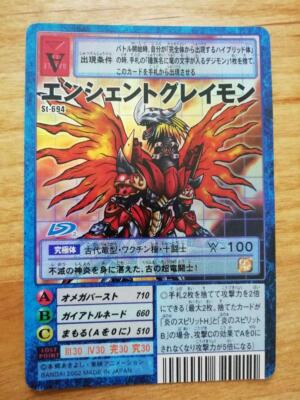 Ancient Greymon Digimon | eBay