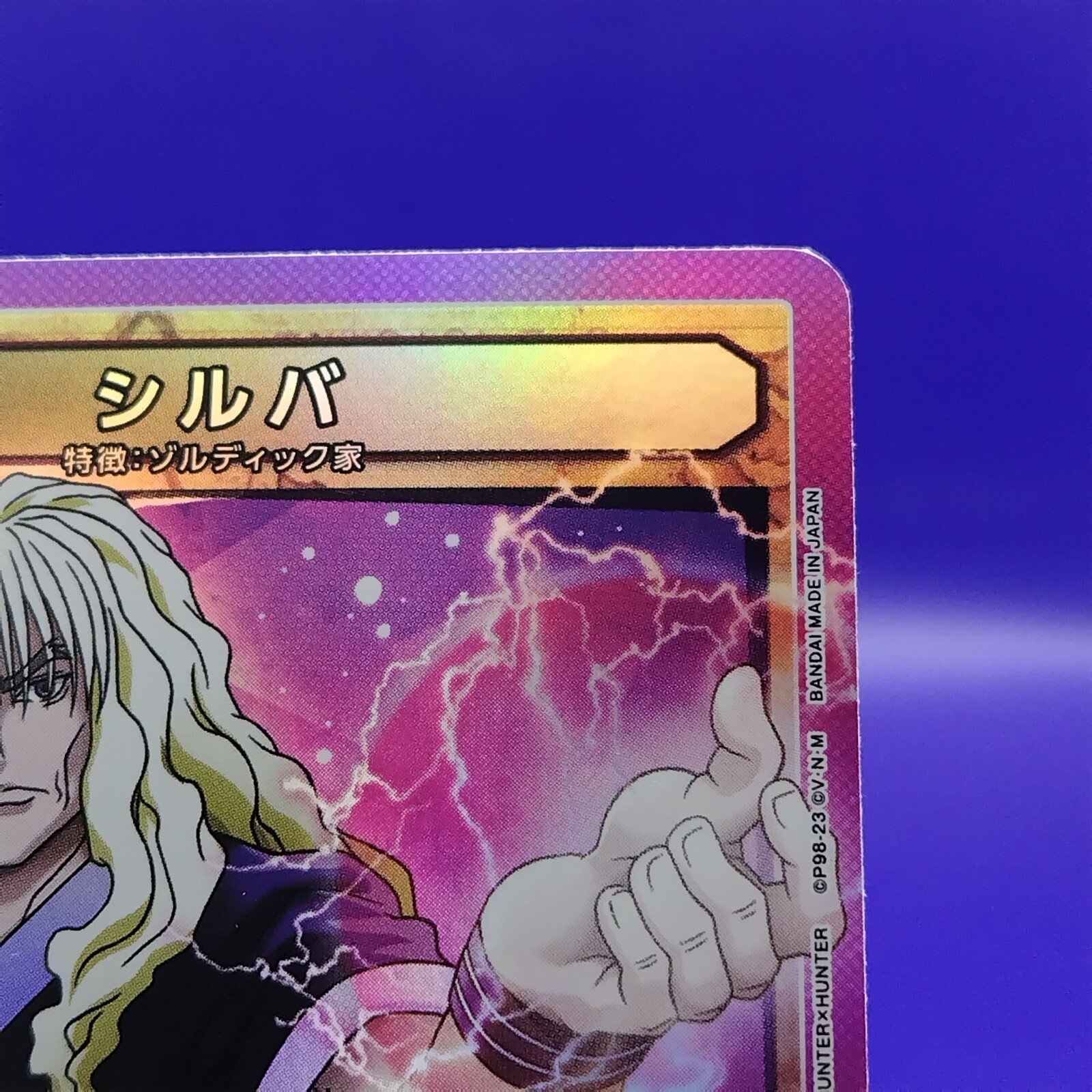 Silva Zoldyck HUNTER x HUNTER UNION ARENA Card Japanese Holo UA03BT/HTR ...
