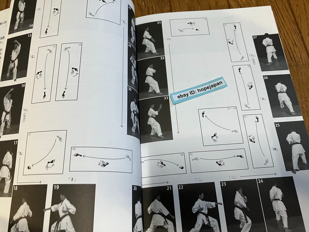 kyokushin karate Kata Book Hatsuo Royama Hiroto Okazaki | eBay