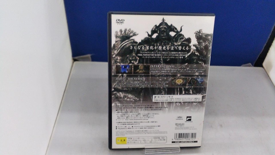 Square Enix Final Fantasy Xii International Zodiac Playstation2 PS2 | eBay