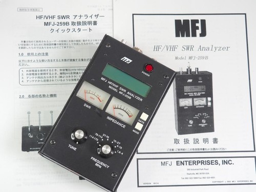 MFJ-259B Antenna Analyzer HF VHF UHF Portable Ham Radio SWR Meter ...