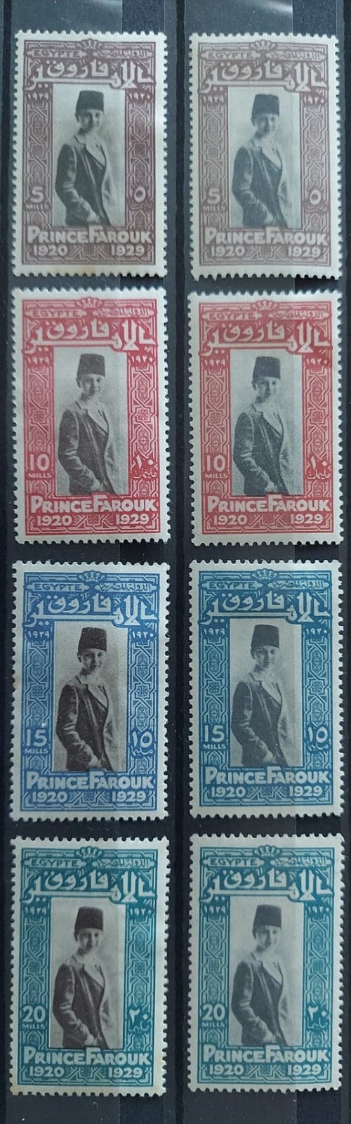 RARE Egypt Stamps 1929 The 9th Anniversary of the Birth of Crown Prince ...