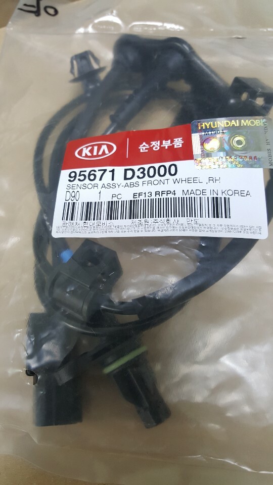 OEM 95671D3000 Sensor ABS Brake Front Wheel RH PASNGR for Hyundai ...