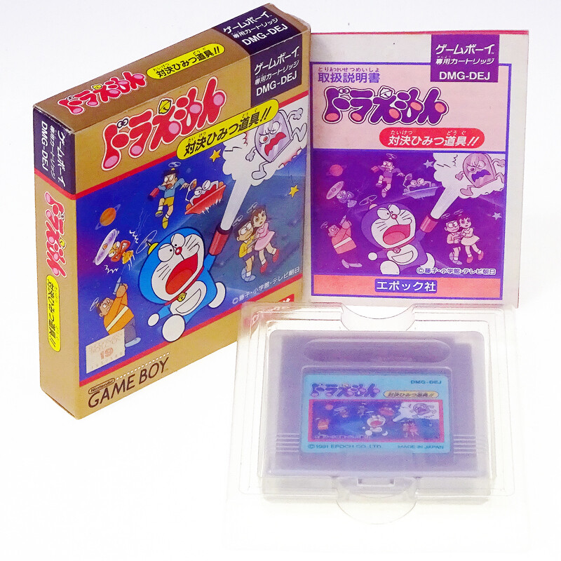 DORAEMON Taiketsu Himitsu Dougu GB Nintendo GAME BOY Japan Import Anime ...