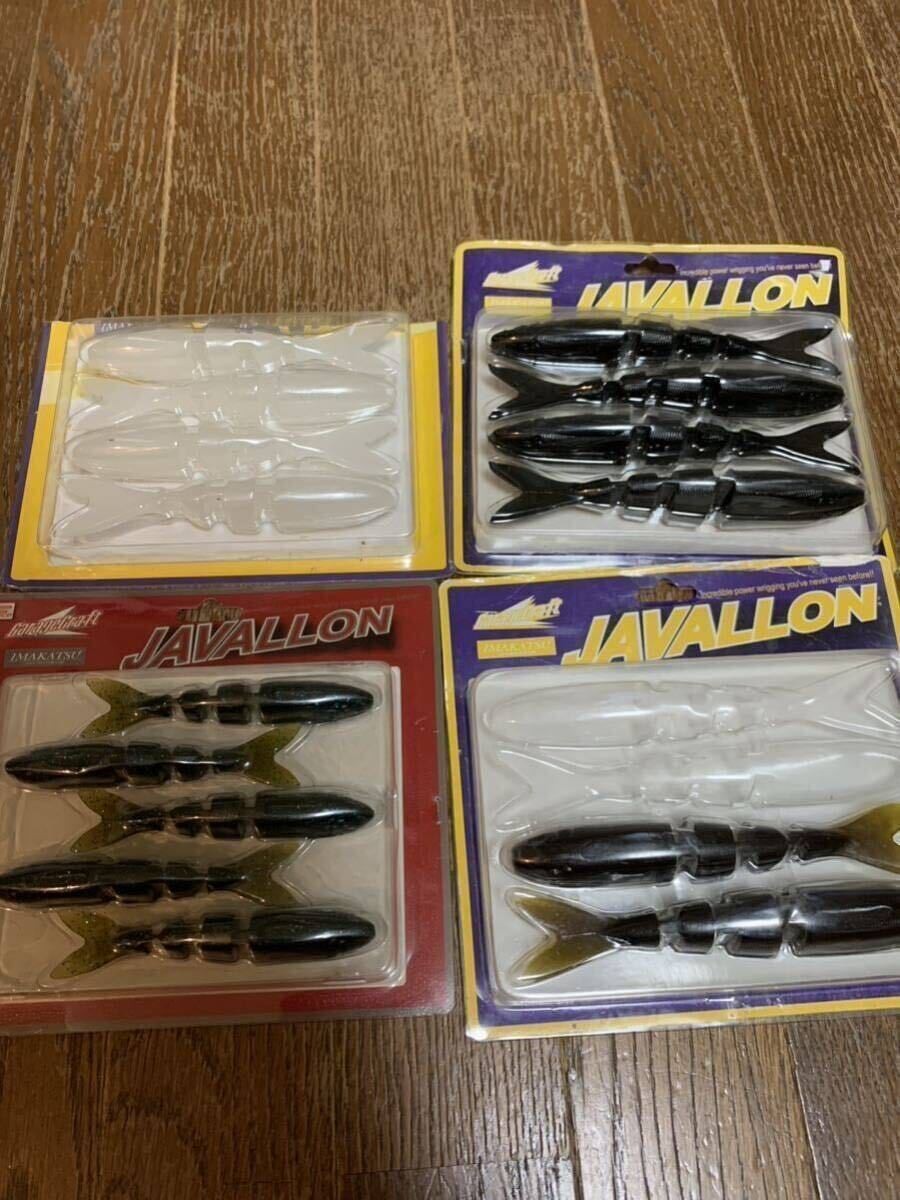 Imakatstu Javallon 110 .140 .160 Javalon Set Of 4 Swimbait Lure | eBay