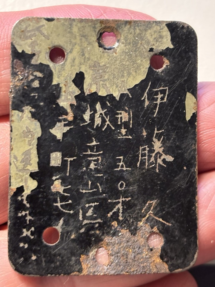 WWII Japanese Equipment Data Plate | eBay