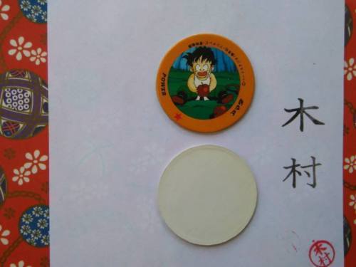 dragon ball japon casquette pog tazo romenko shooter amada | eBay