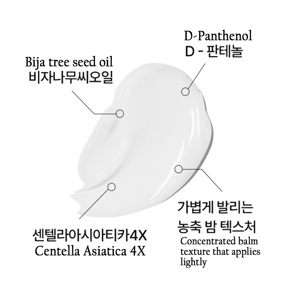 Innisfree Bija Cica Balm EX 80ml(2.7oz) -Centella Asiatica | eBay