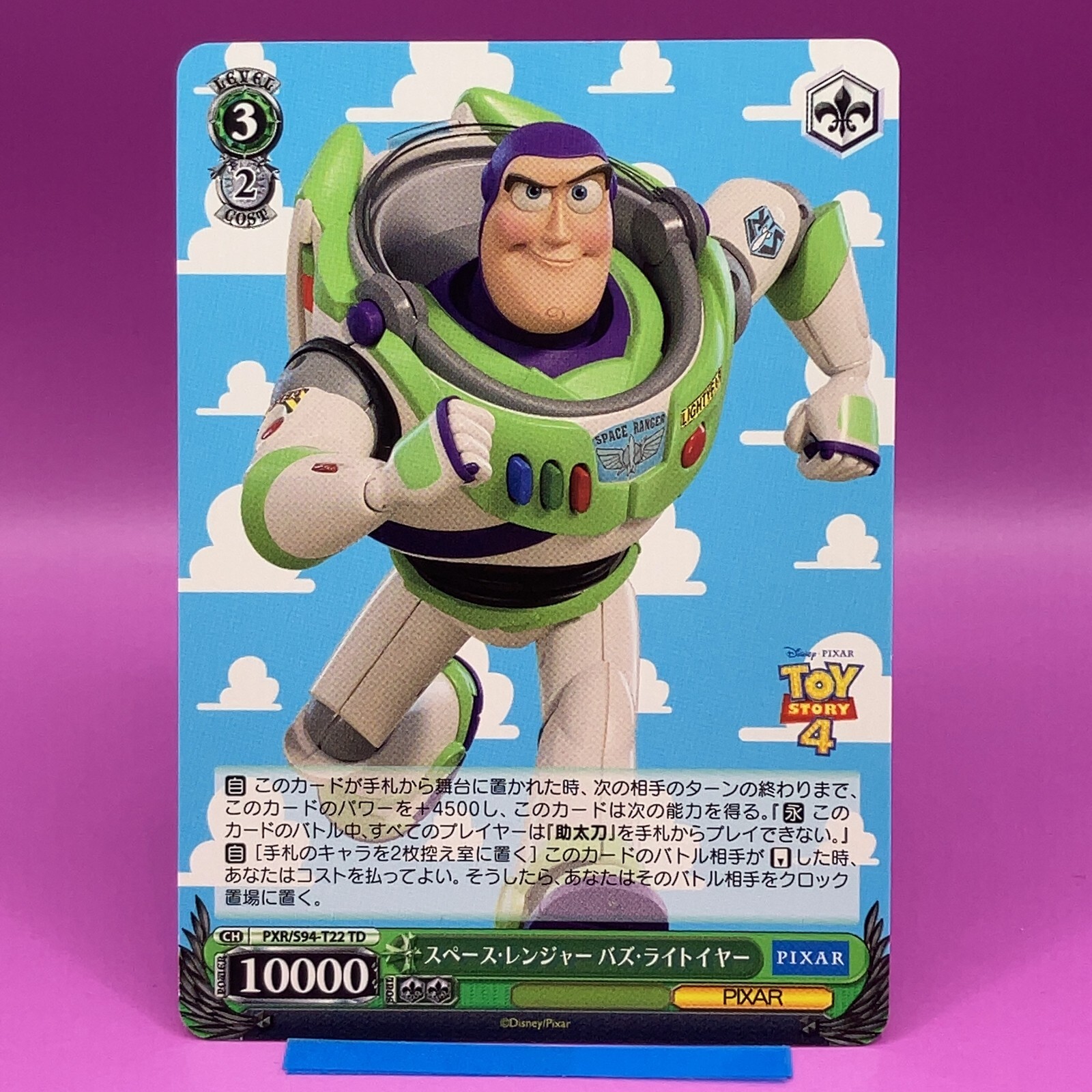 Buzz Lightyear - Toy Story Disney Pixar Weiss Schwarz TCG Card Japanese ...