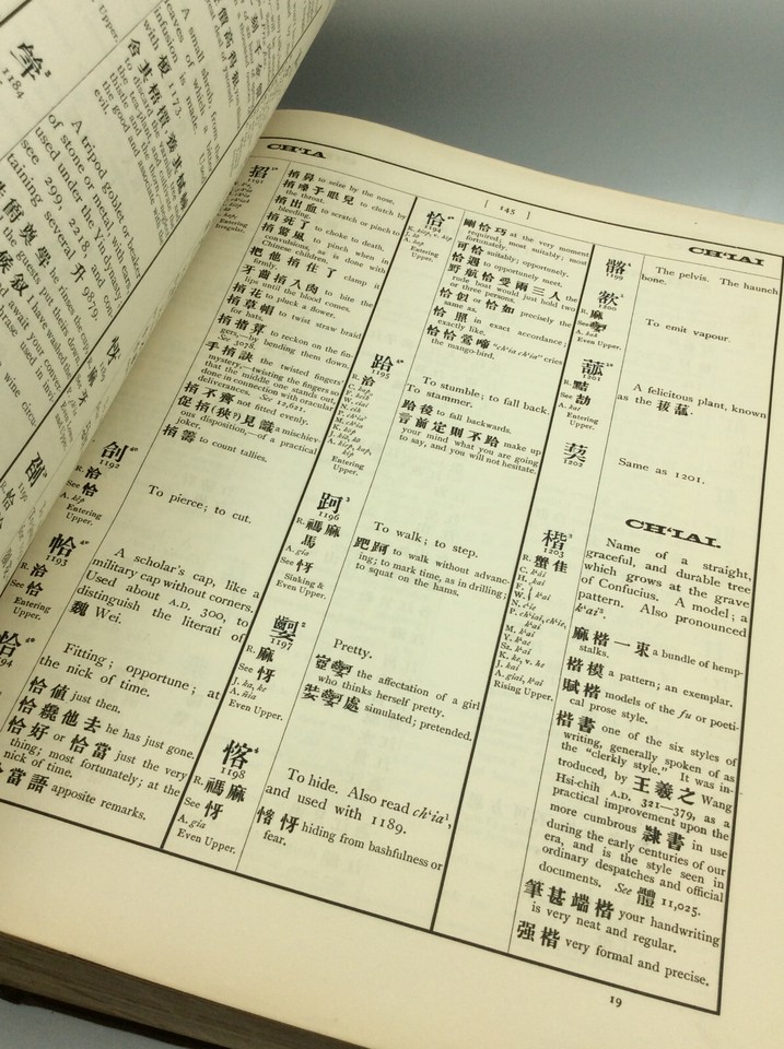 A CHINESE-ENGLISH DICTIONARY by Herbert A. Giles - Rare original 1912 ...